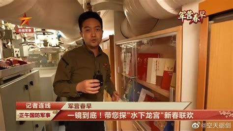 记者带你探访海军039型潜艇内部