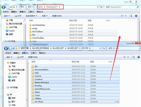 ArcGIS 10 7软件安装包下载及安装教程 知乎