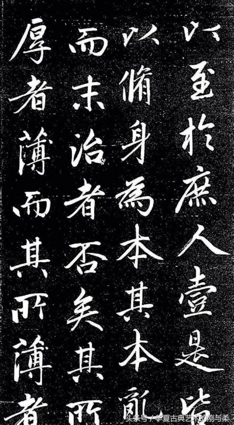 赵孟頫 · 行楷欣赏 每日头条