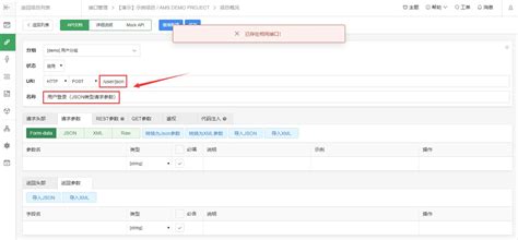 有效避免重复，api查重功能助你管理接口 Eolinekr Blog