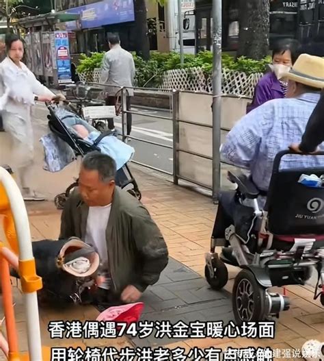 72岁洪金宝给乞丐送钱，坐轮椅亲自递到手中，腿脚似乎还没完全好 360娱乐，你开心就好