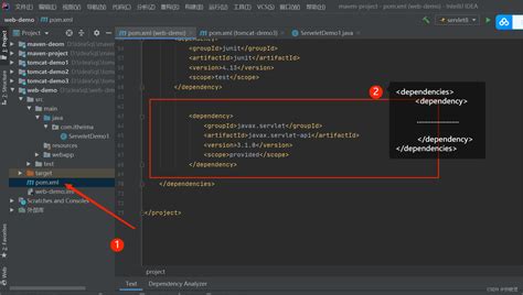 如何idea配置servlet Csdn博客