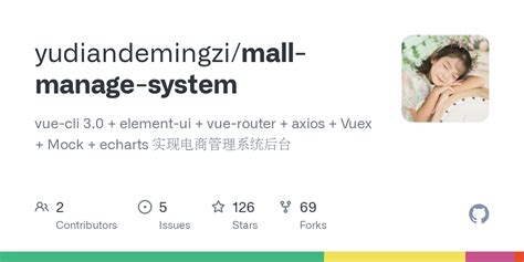Mall Manage System 04 Manage System Form Table Src App Vue At Master