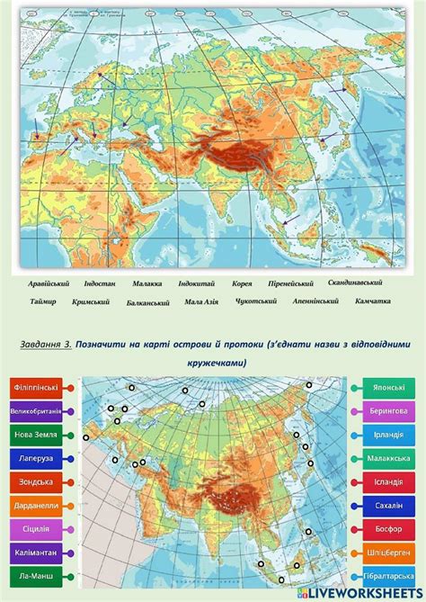 2305213 7 клас Позначення на контурній карті назв