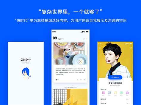 One 子弹ui 站酷zcool