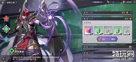 纳萨力克之王新手怎么玩 纳萨力克之王新手攻略 特玩网