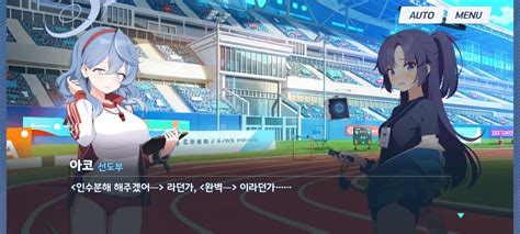 블루아카 입으로 매를 버는 코유키 만화manga 유머 게시판