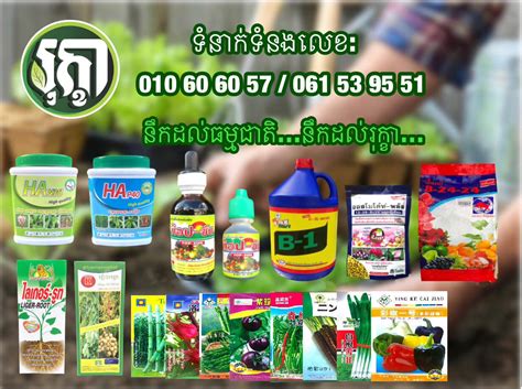 Easy Grow Easy Grow Added A New Photo