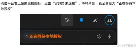 寒假归来，小白的我去了西电开始ctf（web篇第一天）西电ctf终端 Csdn博客