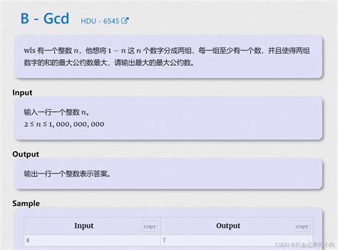 等差数列求和与区间覆盖问题的c解决方案 Csdn博客