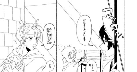 アルアサ 【アルアサ腐】さみしがりやのきみへ かきおろし こひなたのマンガ Pixiv