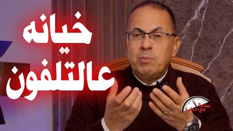 خـ ـيـ ـانة ودردشة جـ ـنسـ ـيـ ـة سبب قـ ـتـ ـل زوجه على يد زوجها فى