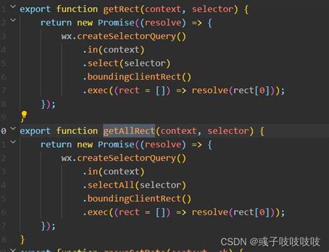 vant weapp源码解析 Tab标签页 vant weapp tab 滚动导航 CSDN博客