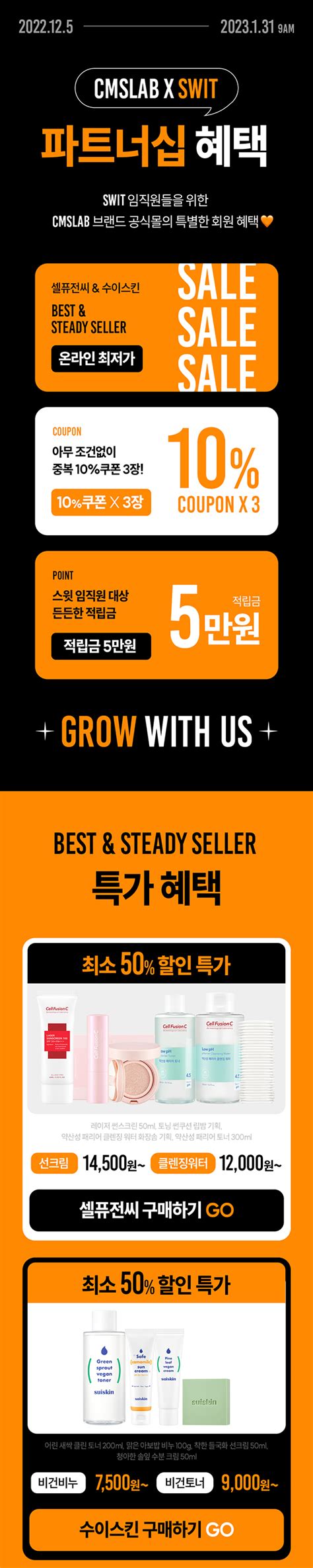 이벤트 기획전 디자인 상세페이지 포트폴리오 크몽