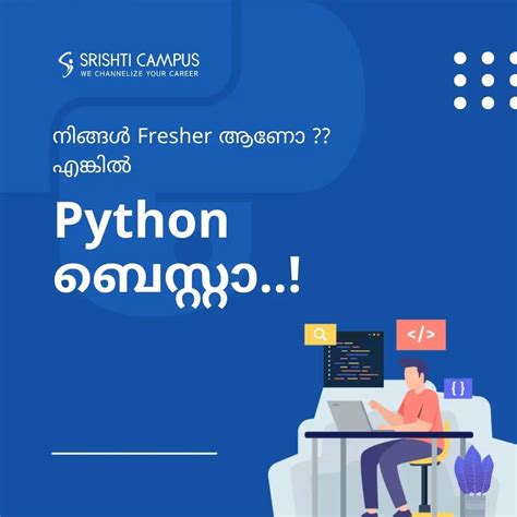 srishti campus on linkedin srishticampus softwaretraininginstitute