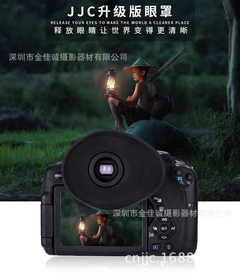 Jjc 相机眼罩适用佳能ef Eb加大杯眼罩 80d 800d取景器护目镜 阿里巴巴
