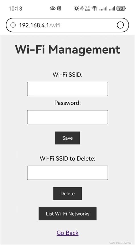 用esp32构建基于大模型的聊天机器人 esp32 大模型 csdn博客