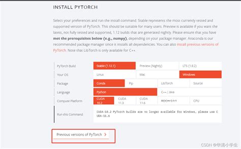 手把手教你配置深度学习环境 tensorflowpytorch 亲测有效 o 怎么快速配置深度学习环境 CSDN博客