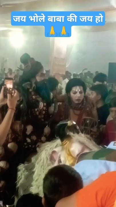 Jai Bholenath Ji Ki Jai Ho 🙏🙏 Bhakti Bhajan Trending Shortsfeed