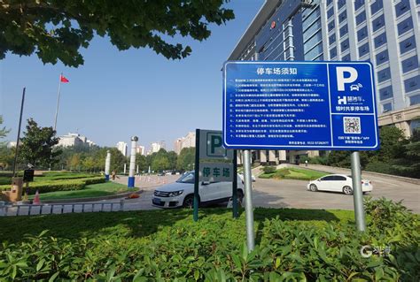 多措并举增建停车设施！青岛：“上天入地、见缝插针”，新增泊位22万个 青报网 青岛日报官网
