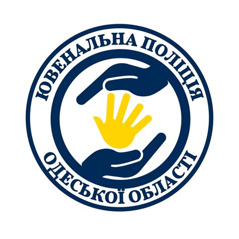 🔵 4 липня — День Національної поліції України Саме вони — перші хто стає на захист коли