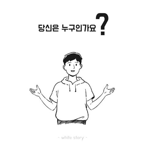 우리는 하나님의 자녀 갓피플