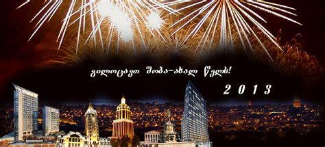 ქალაქ ბათუმის მერია