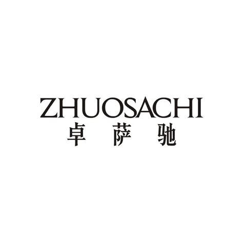 萨驰 赛龙 集团 第13页 大山谷图库