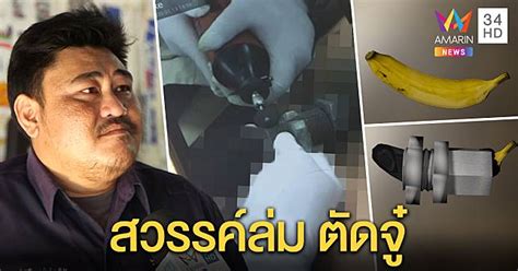 Amarin TV หนมพเรนทรมเซกซกบทอตองตดจ รบเสยว รอบ 2 เอาไมออก กภยชวยผา 3 ชม