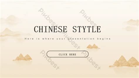 Simple Classic Yellow Chinese Classical Template Powerpoint Pptx Template Free Download Pikbest