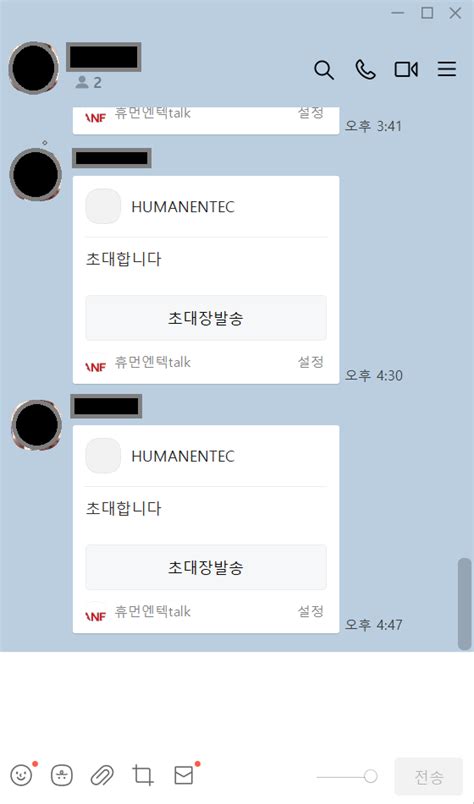 친구 API 사용 신청합니다 친구 API 사용 신청 카카오 데브톡