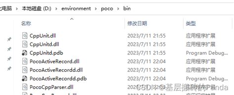 Windows编译poco C库vs2019 配置使用poco Csdn博客