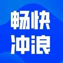 速戳 10元10GB通用流量 年包 套餐 小视频