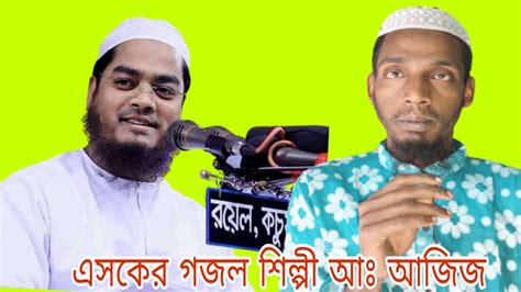 সব ভুলিব কিন্তু তোমায় ভুলতে পারিনি Youtube