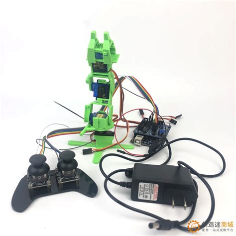 Snam6000 遥控3d打印四自由度遥控机械臂说明书源代码 创造迷diy配件商城 还不错创客