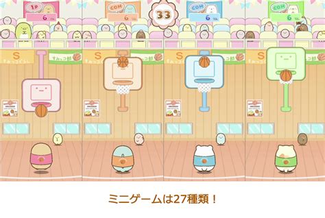 すみっコぐらし Nintendo Switch すみっコぐらし すみっコパークへようこそ サンエックスネットショップ