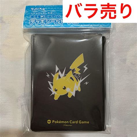 ポケモン デッキシールド プロピカチュウ メルカリ