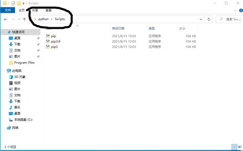 用python写一个自动打卡程序 Xiuer211 博客园