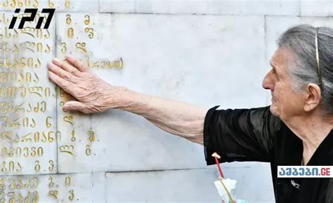 სოხუმის დაცემიდან 29 წელი შესრულდა Ambebi Ge