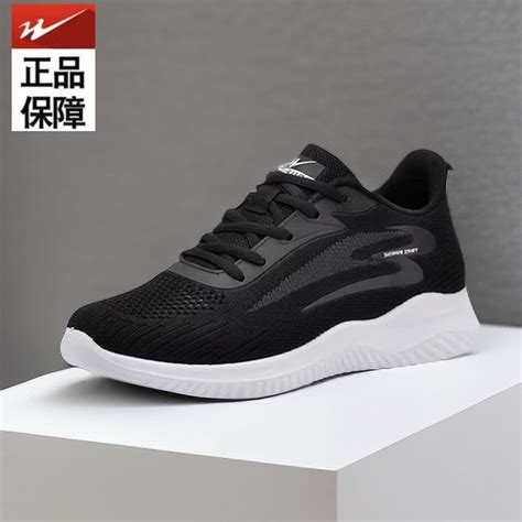 双星名人断码清仓处理软底运动鞋男女单网透气实心底跑步鞋休闲鞋虎窝淘