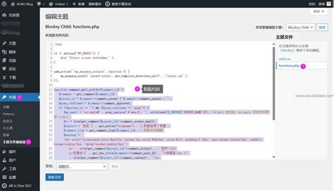 配置使用第三方microsoft验证登录你的网站 Boboblog