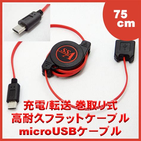 Usb シリアルポート（rs 232c 9ピン変換ケーブル Su2 Rs232c エスエスエーサービス®
