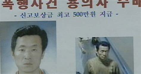 1년 동안 11명 최소 9세 성폭행 김근식…화학적 거세 기각된 열받는 이유 위키트리