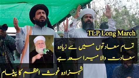 Tlp Long Marchpakistan Bachao March Hafiz Saad Hussain Rizvi Dr