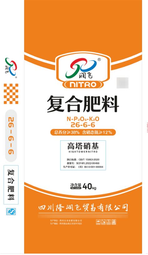 Buy Nitro Compound Fertilizer 26 6 6 From Sichuan Longrunfei Trading Co