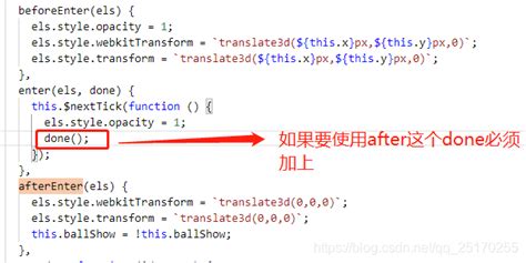 vue组件transition使用js钩子执行时间设置 vue transition如何设置时间 csdn博客