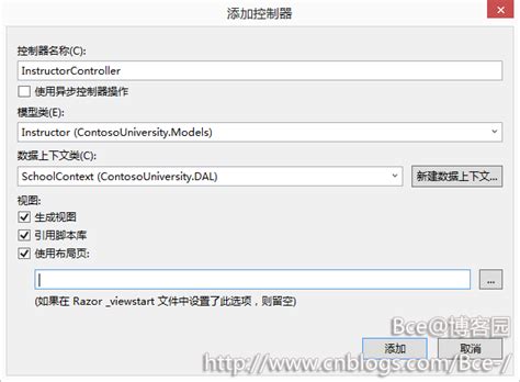 为ASP NET MVC应用程序读取相关数据 使用MVC 的Entity Framework 入门 爱整理