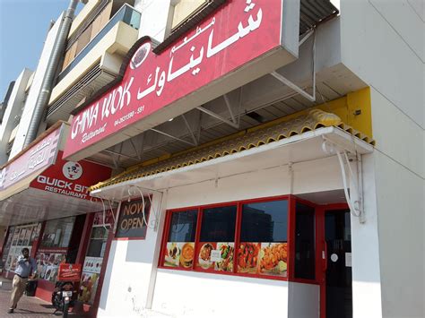 China Wok Restaurant Restaurants Bars In Al Qusais Dubai HiDubai