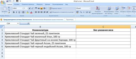 Excel получить данные сводной таблицы в Excel все про ексель