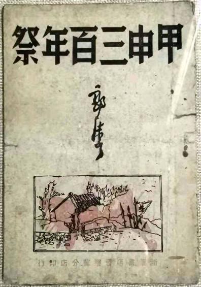 地方学习平台